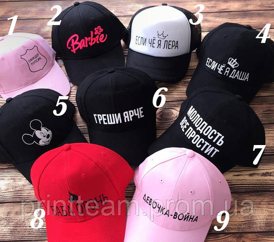 Купити Кепка "Дівчинка-війна", ціна 230 ₴ - Prom.ua (ID# 976324688)