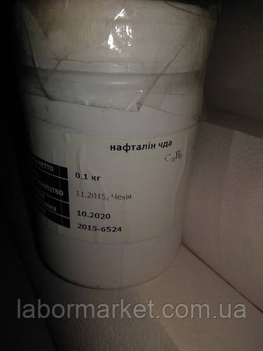 Купить Нафталин, цена 1500 грн — Prom.ua (ID#950261508)
