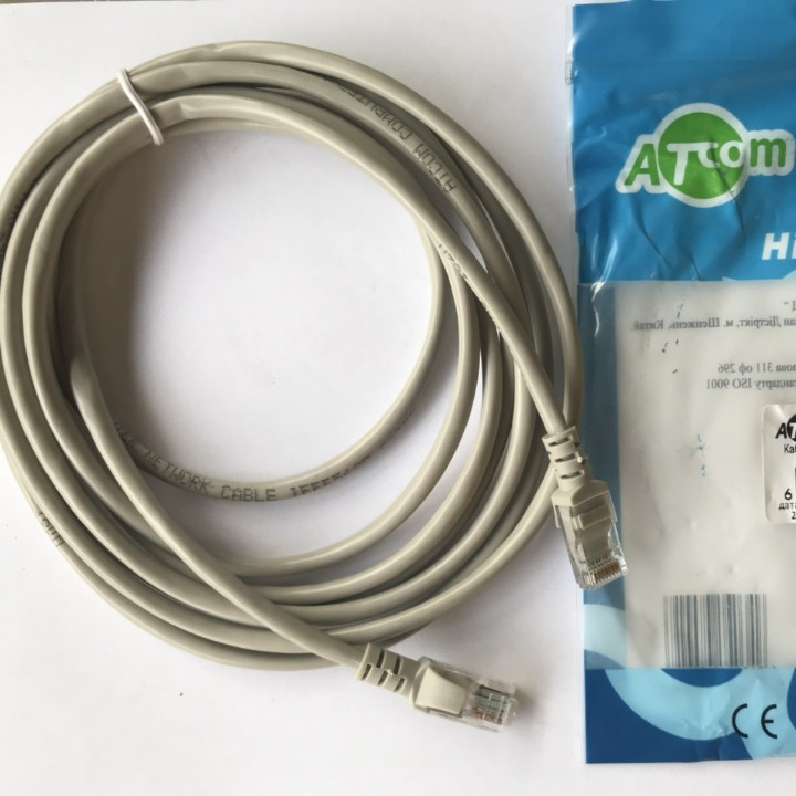 Патчкорд мережевий RG-45 UTP-cat.5E 5 м (ID#976720225), ціна: 74 ...