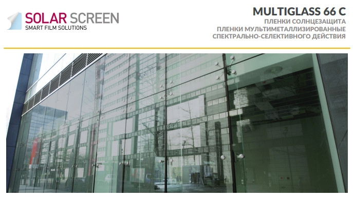 Купити Сонцезахисна екстер'єрна плівка Solar Screen Multiglass 66 C 1.52 m, ціна 1155 ₴ - Prom ...