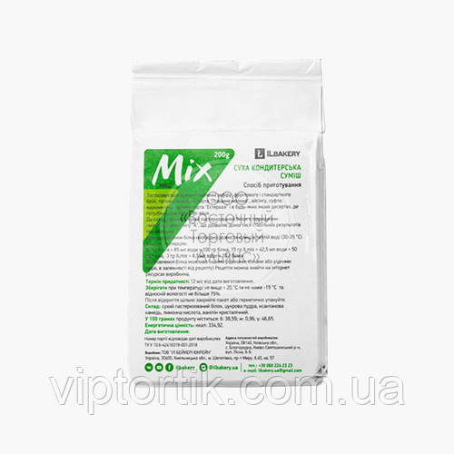 ILMIX - Смесь на основе альбумина ILBAKERY - 200 г (ID#978773277), цена: 285 ₴, купить на Prom.ua