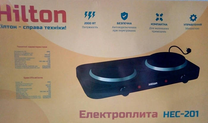 Купити Електроплита Hilton HEC-201, ціна 1091 грн - Prom.ua (ID# 981525611)