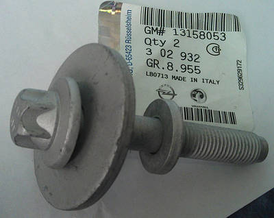 Болт передней балки Astra H | купить недорого, на Prom | Украина