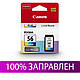 Картридж Canon CL-56, Color (Цветной), E404, 12.6 мл, OEM (9064B001 ...