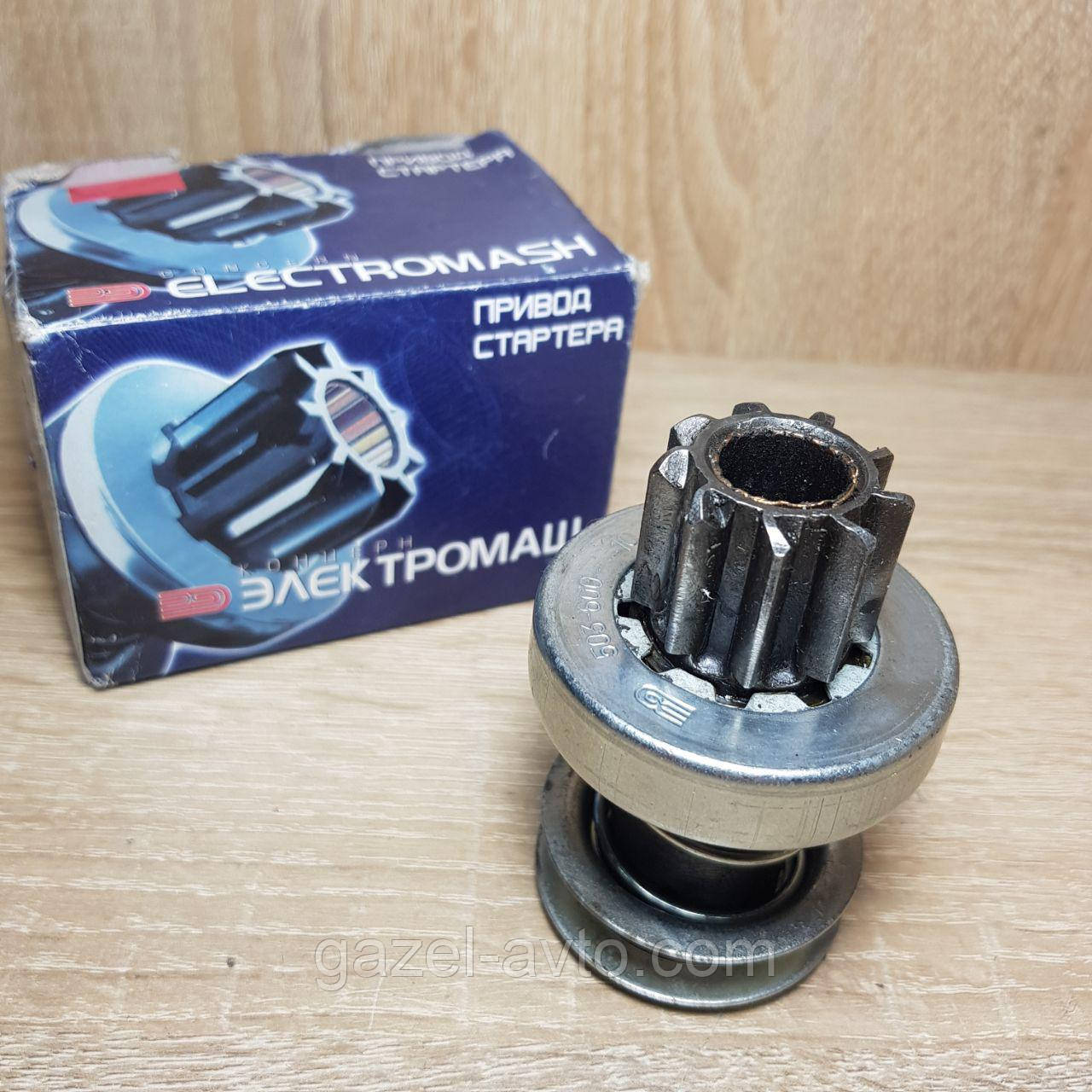 Привод стартера (бендикс) малого стартера 402 ДВС Газель,Волга,УАЗ ...