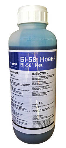 Инсектицид Би 58 1л, Basf (ID#888654612), цена: 388 ₴, купить на Prom.ua