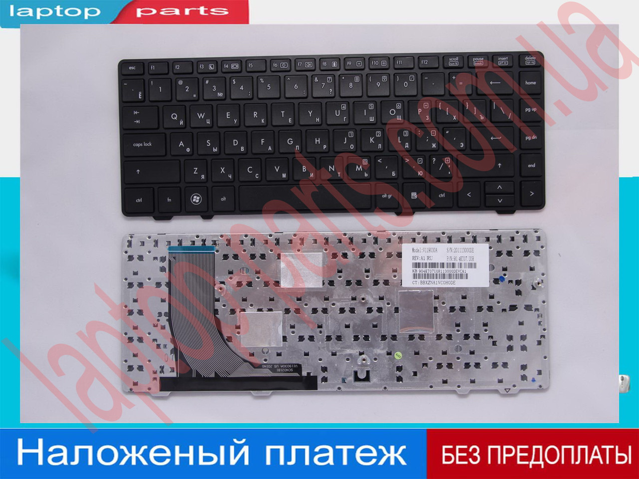 Клавиатура HP 6360t; ProBook 6360b Rus Black — Купить Недорого на Bigl ...