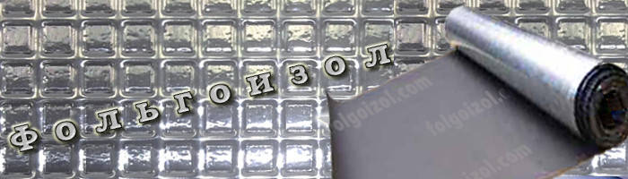 Фольгоизол (фольгопергамин) гидроизоляционный (ID#1078992), цена: 159 ...