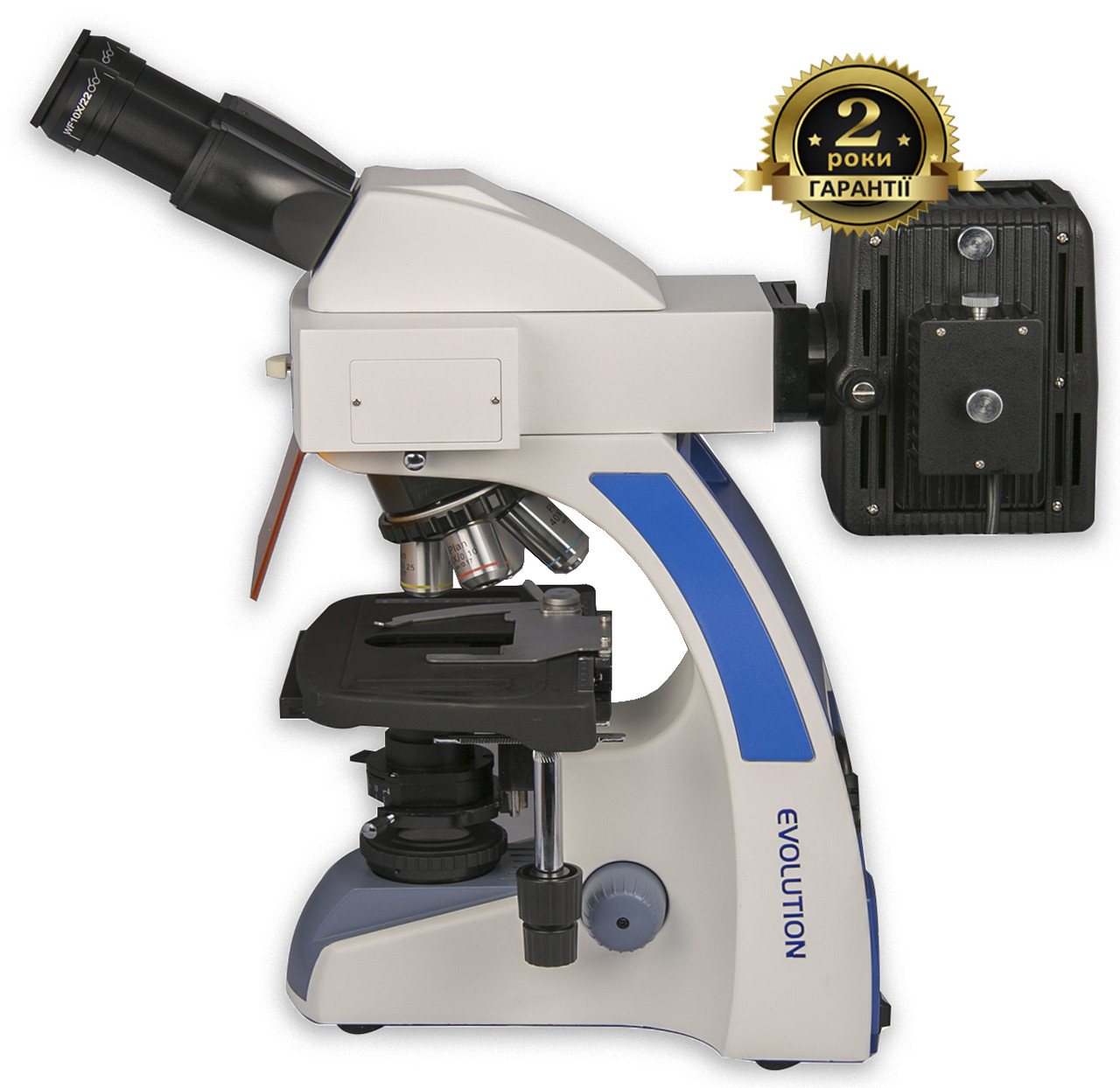 Люминесцентный микроскоп Evolution LUM LS-8530, купить на Prom.ua