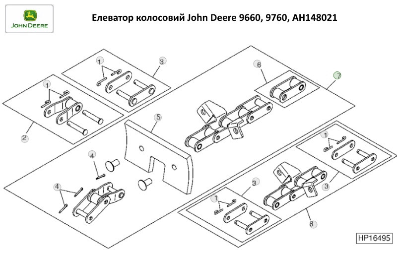Купить Элеватор колосовой John Deere S670, 9660, 9760, AH148021, цена ...