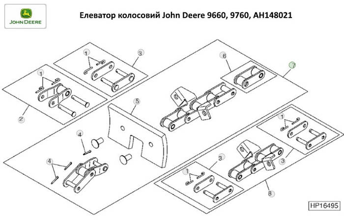 Купить Элеватор колосовой John Deere S670, 9660, 9760, AH148021, цена ...