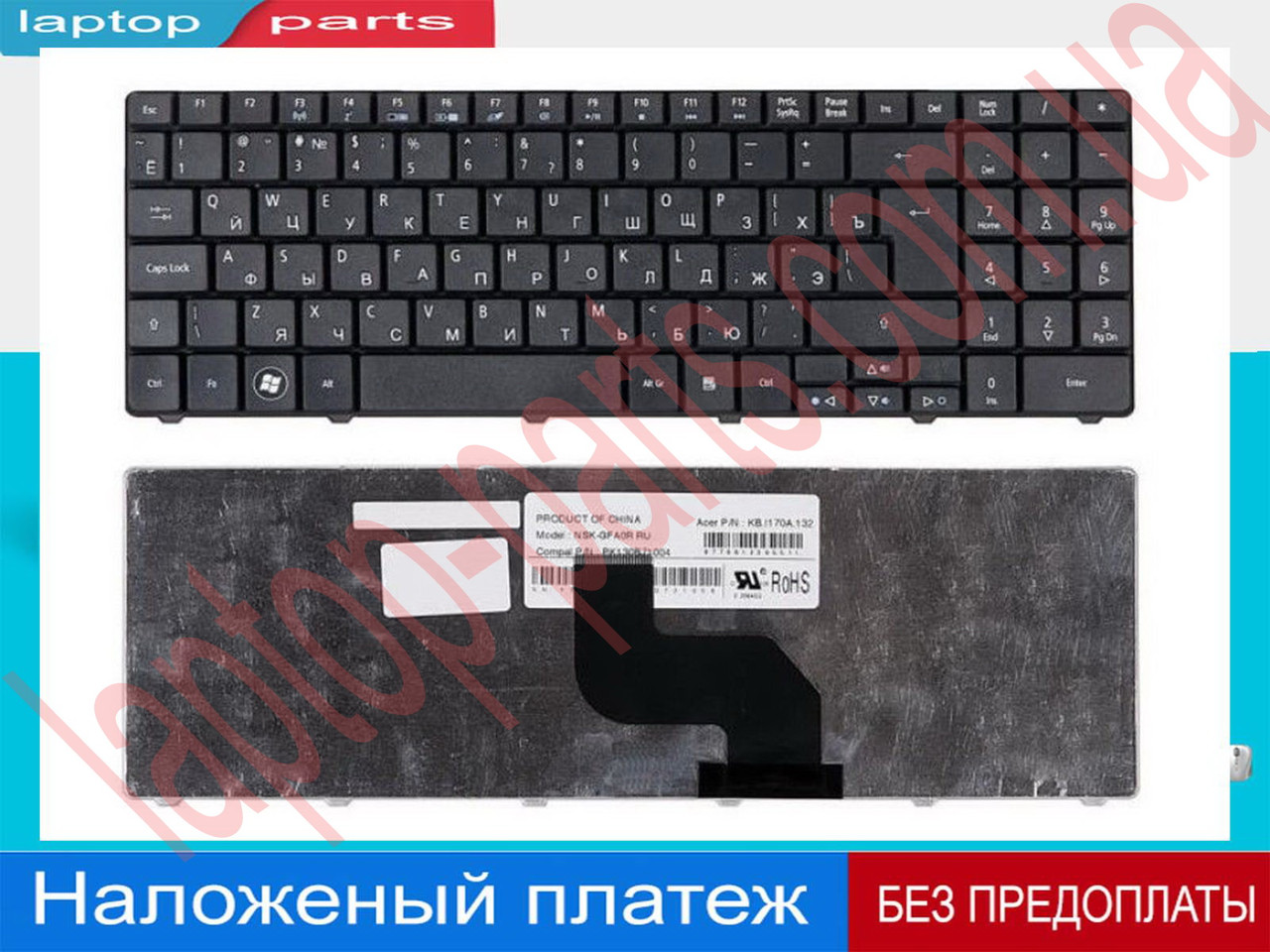 Клавиатура Acer eMachines E725 E727 E735 G430 G525 G625 G627 G630 G630G ...