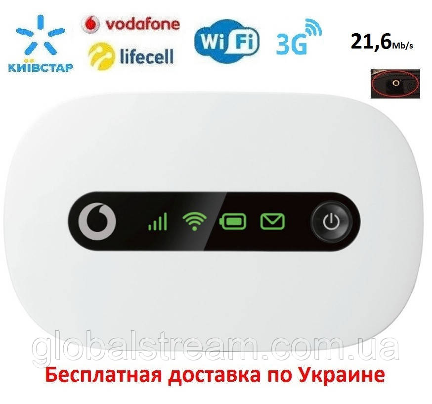 Мобильный модем 3G Wi-Fi роутер HUAWEI R206 Киевстар, Vodafone ...
