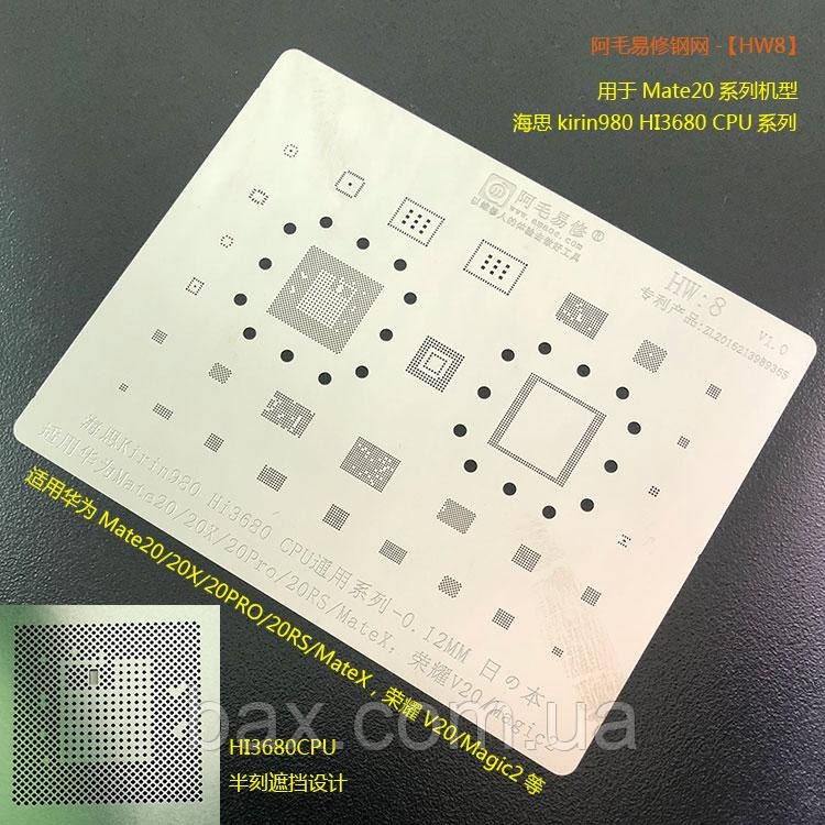 Amaoe BGA трафарет HW:8 0.12mm для Huawei Mate 20/ Honor V20 (ID#992658409), цена: 125 ₴, купить ...