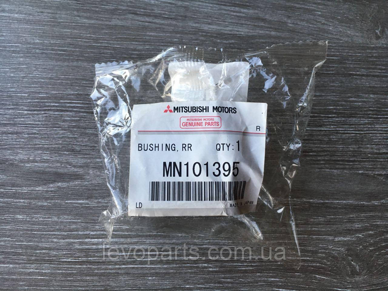 Втулка стабілізатора заднього Mitsubishi Lancer X (Міцубісі Лансер 10 ...