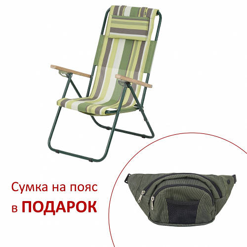 Купить Кресло-шезлонг складное "Ясень" d20 мм текстилен зеленая полоса ...
