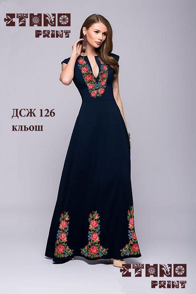 Купить Вечерние платья ДСЖ 126, цена 760 грн — Prom.ua (ID#995373949)