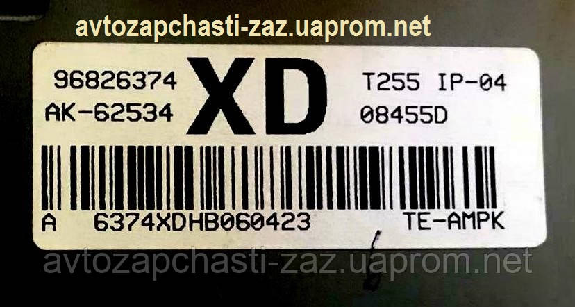 Блок плавких предохранителей 96826374 для Chevrolet AVEO, ЗАЗ Вида на ...