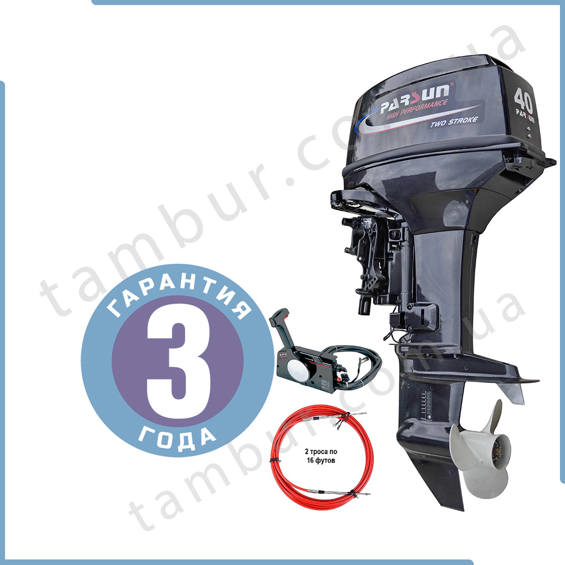 Лодочный мотор Parsun T40J FWS (40 л.с. короткий дейдвуд, стартер, д/у ...