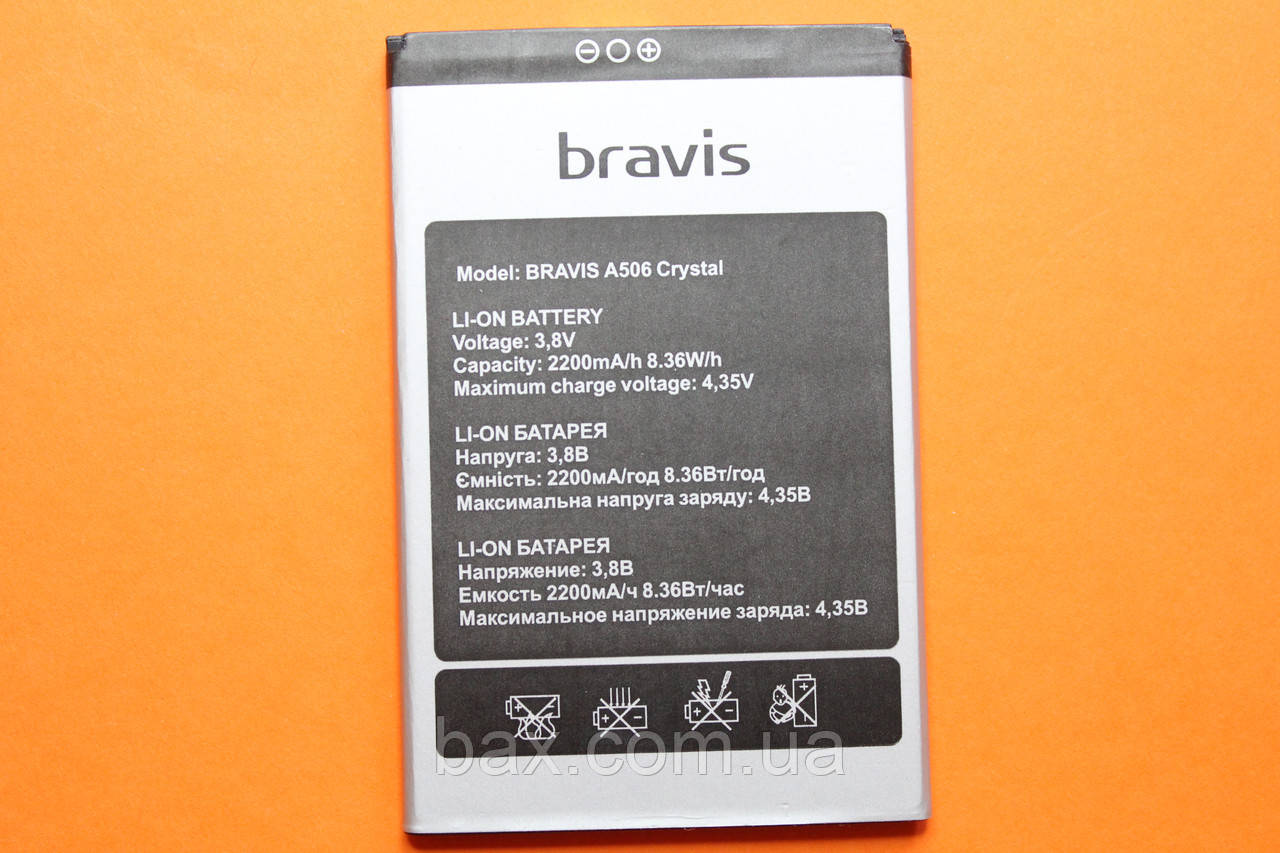 Акумулятор для Bravis A506 оригінал: продаж, ціна у Києві. Акумулятори для телефонів від "bax ...