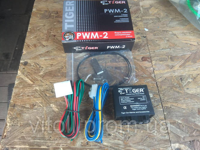 Модуль управления стеклоподъемниками 4 стекла схема