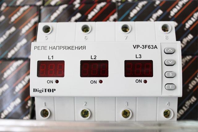 Купить реле напряжения DigiTOP VP-3F63A