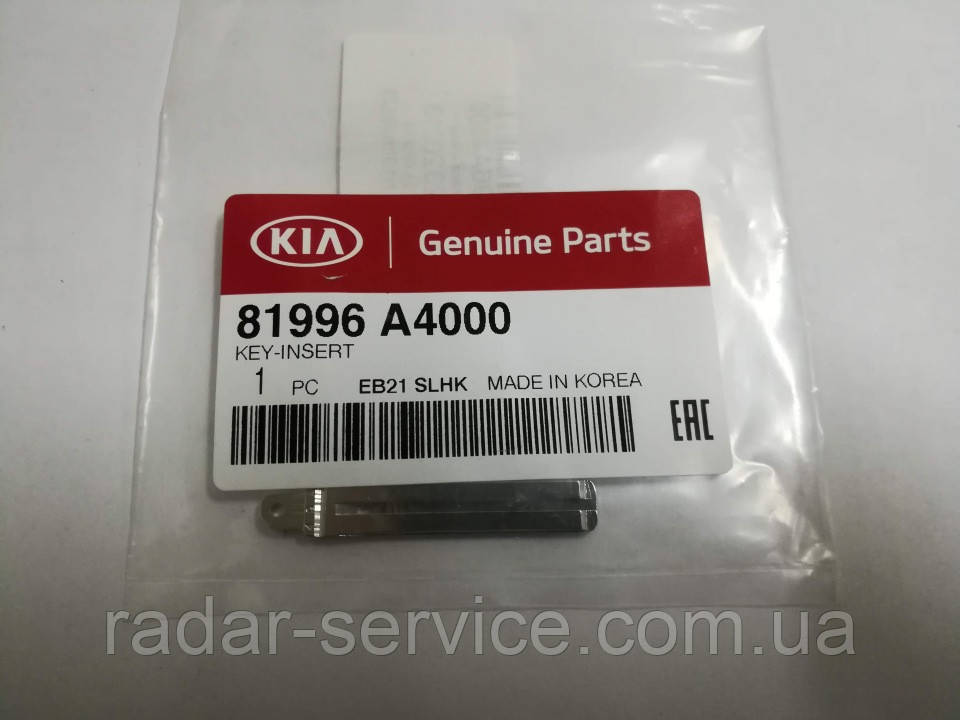 Вставка ключа зажигания жало киа Спортейдж 4, KIA Sportage 2016-18 QL ...