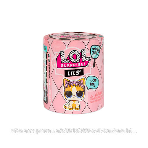 Купить Кукла Лол Капсула Малыши Бигуди 5 сезон Оригинал L. O. L ...