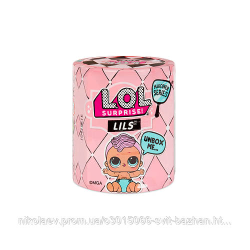 Купить Кукла Лол Капсула Малыши Бигуди 5 сезон Оригинал L. O. L ...