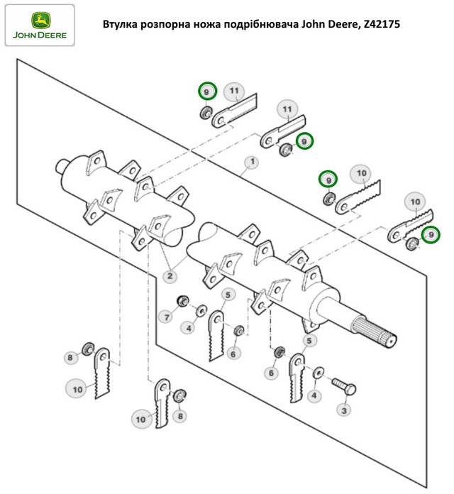 Купить Втулка распорная ножа измельчителя John Deere, Z42175, цена 323 ...