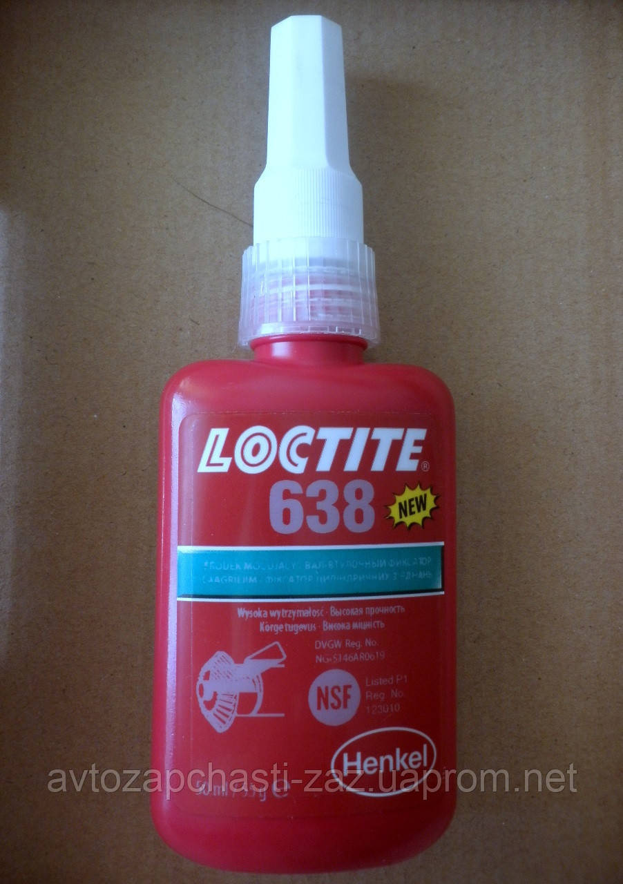 LOCTITE 638 высокопрочный, универсальный вал-втулочный фиксатор, упак ...