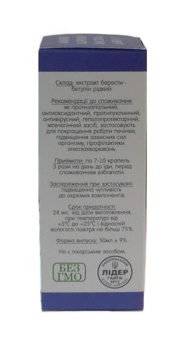 Купить Экстракт Бетулина от Примафлора 50 мл, цена 180 грн — Prom.ua ...
