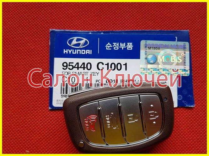 95440-С1001 Смарт ключ Hyundai USA (Original) 95440-С1000 / 95440С1000 ...