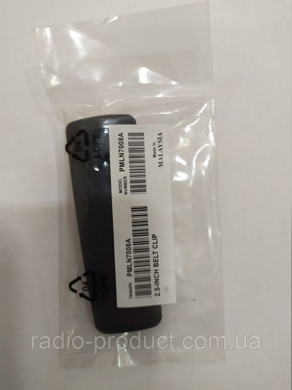 Motorola PMLN7008A Зажим для ремня: доставка по Украине переговорные ...