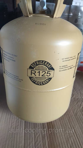 Фреон R-125 (12 кг) (ID#1007334816), цена: 5950 ₴, купить на Prom.ua
