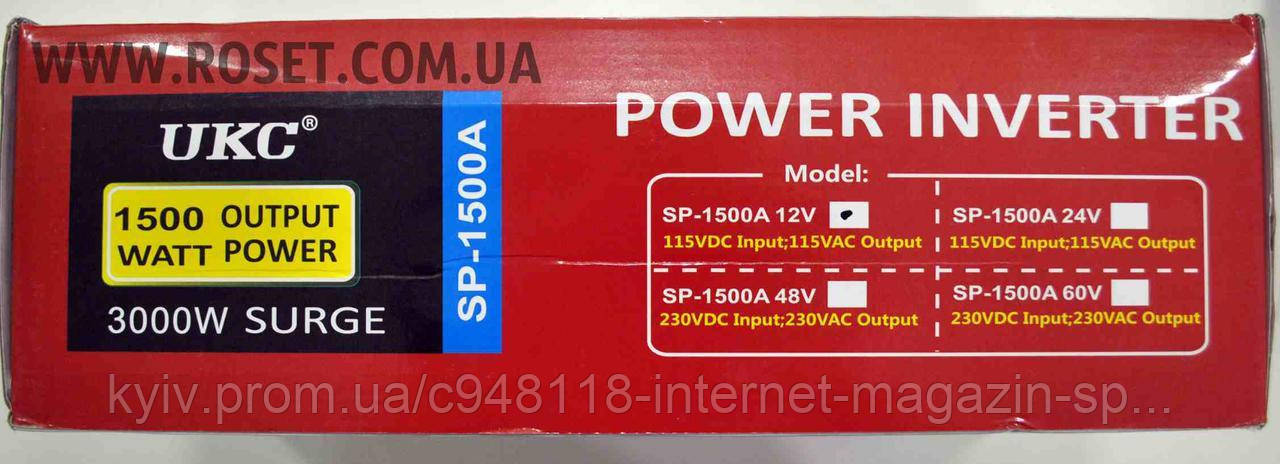 Купить Инверторы чистая синусоида - UKC SP-1500A 1500W Pure Sine Wave, цена 3700 ₴ — Prom.ua (ID ...