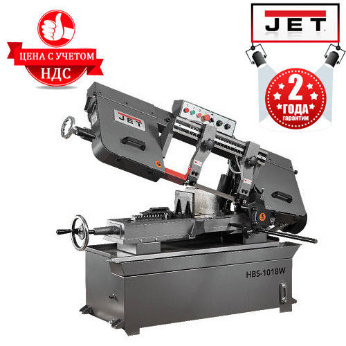 Стрічкопильні верстат Jet! STP HBS-1018W по металу (1.5 кВт, 3300 мм ...