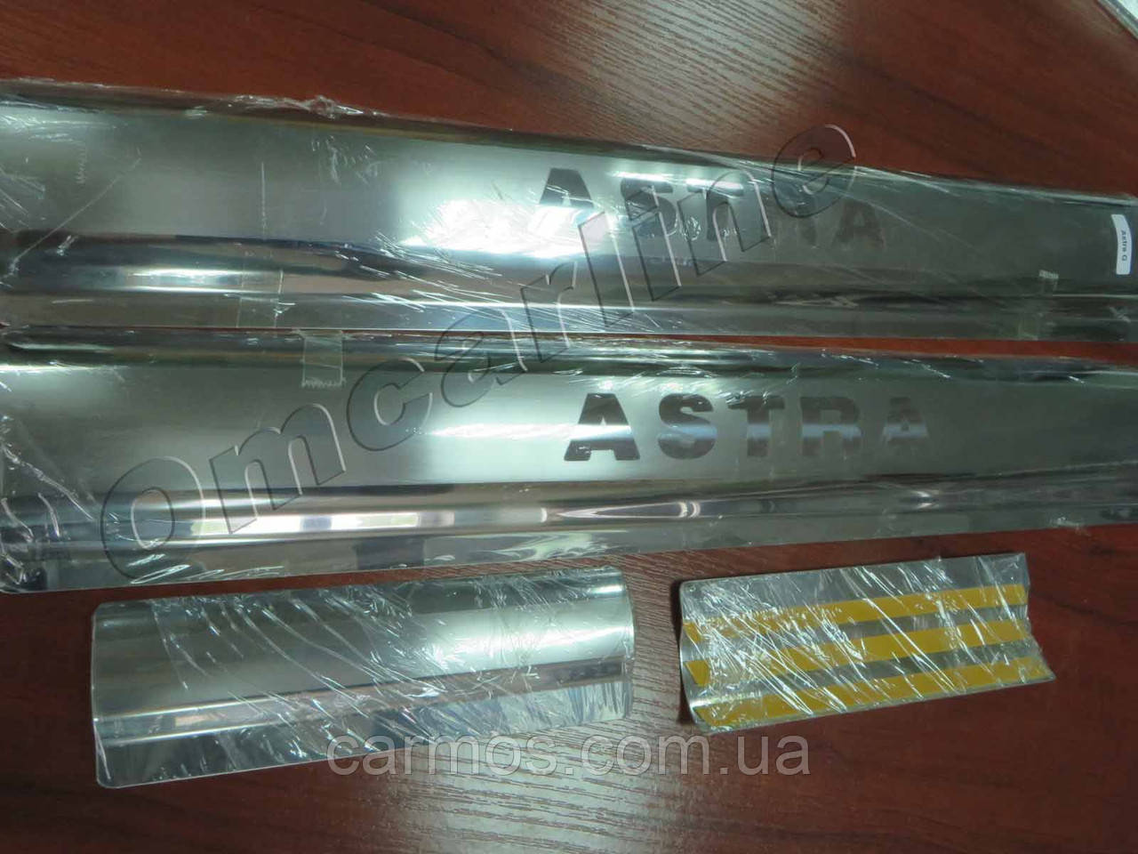 Накладки на внутренние пороги (на ПЛАСТИК) Opel astra g (опель астра г ...