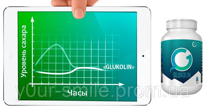 Glukolin (Глюколин) - капсулы для лечения сахарного диабета. Акция 1+1 ...
