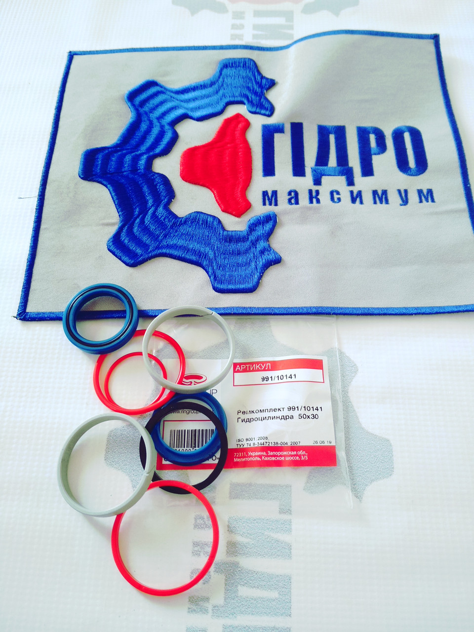 Ремкомплект гідроциліндра JCB 991/10141 (991-10-141, 991-10141 ) 50х25 ...