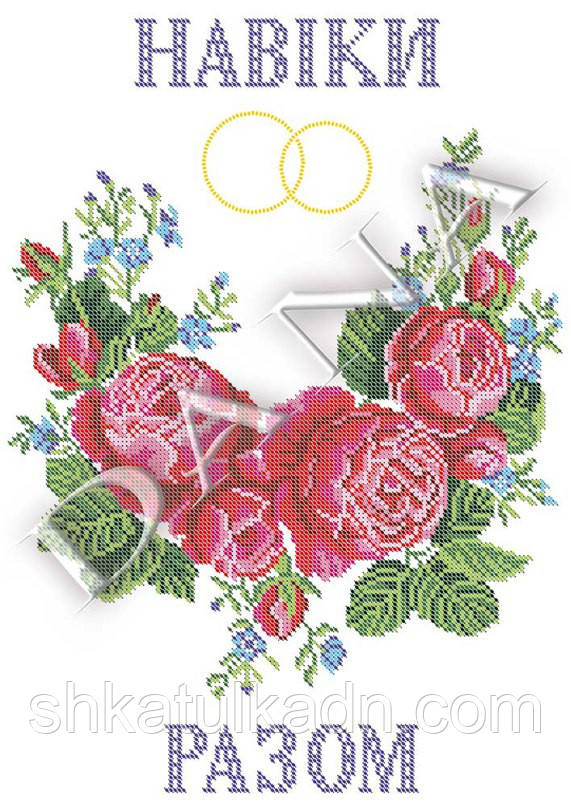 Схема для вишивки бісером рушник весільний продаж ціна у Дніпрі Бісерне рукоділля від
