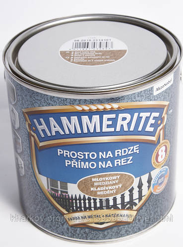 Купить Фарба Hammerite (Польща) чорна молоткова 2,5л, цена 1658.88 ...