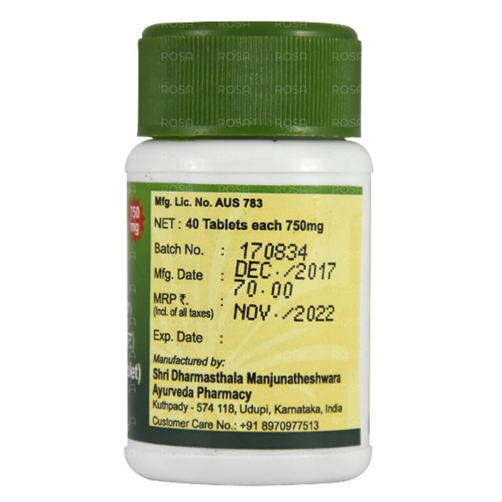 Дхатри Лоха (Dhatri Loha DS, SDM) 40 табл. - Аюрведа преміум класу (ID ...