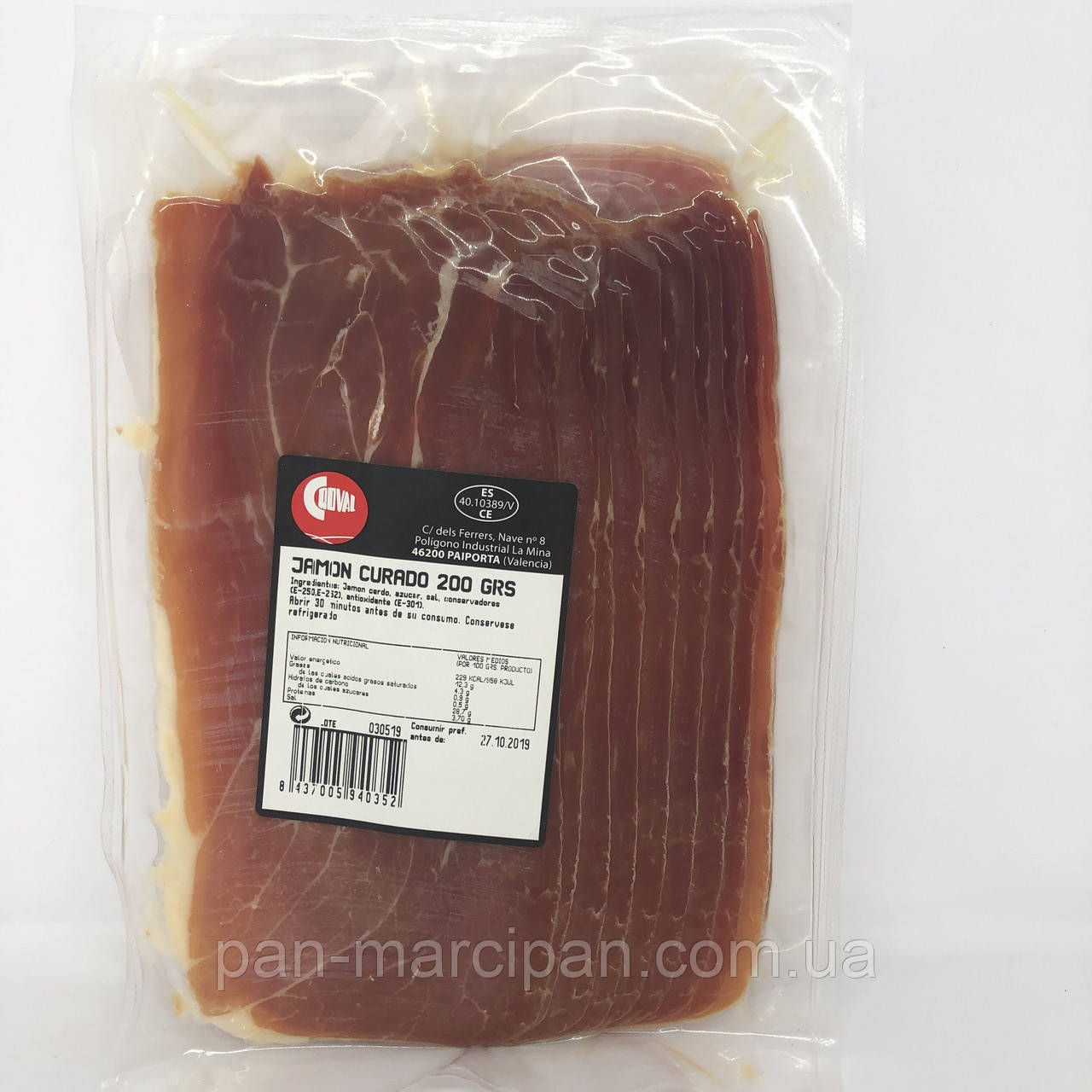 Хамон нарізка Croval Італія 200г: продажа, цена в Луцке. Мясные ...