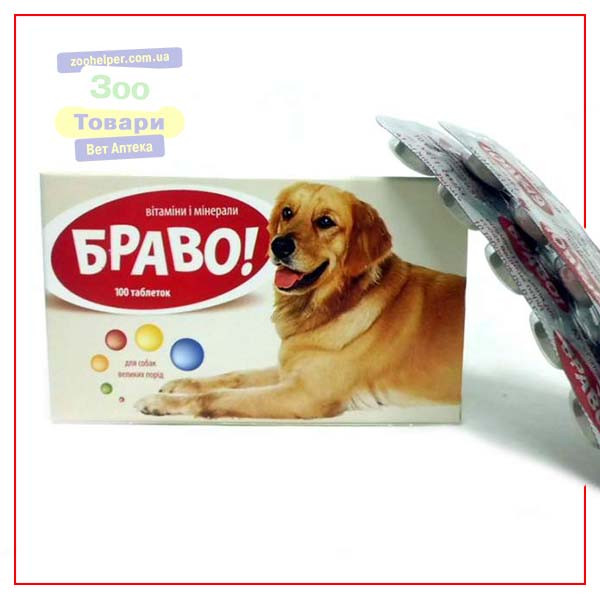 Витамины Браво 100 таблеток для Собак больших пород - купить по лучшей ...