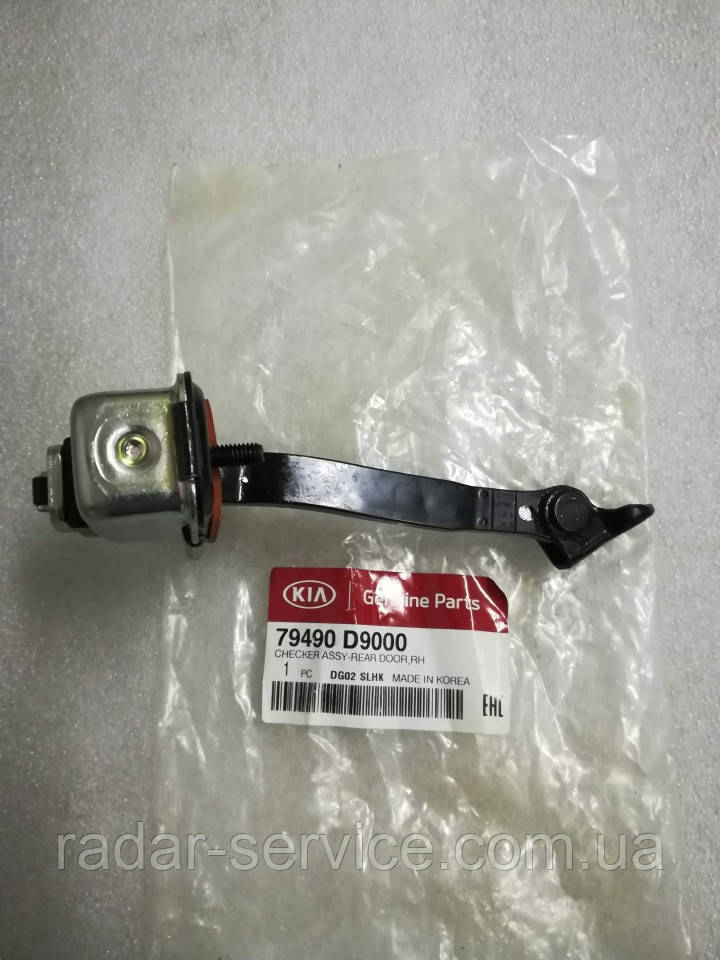 Ограничитель двери задней правой киа Спортейдж 4, KIA Sportage 2016-21 ...