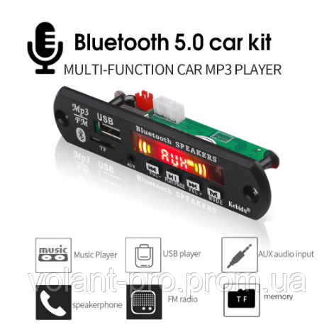 MP3-плеер USB/SD/FM/Bluetooth с пультом, 5В, JQ-D017BT, 2х3Вт. с ...