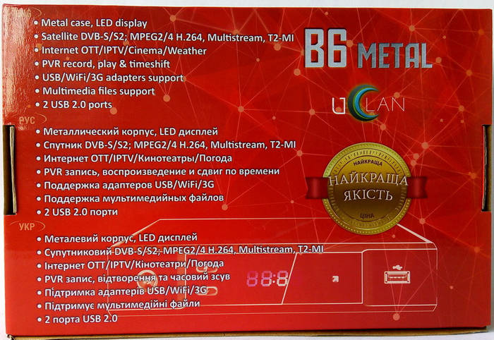 Ресивер UClan B6 METAL V2 HD + прошивка + Гарантия, цена 659.40 грн — Prom.ua (ID#581075148)