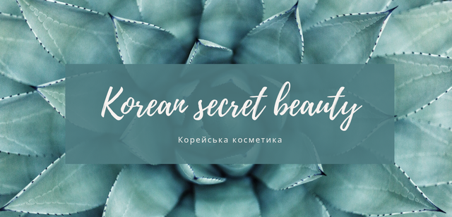 Korean Secret Beauty в Украине, Отзывы о Магазине, Купить Товары Онлайн ...