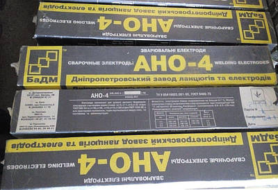 Электроды АНО-4 - купить недорого на Prom.ua: цены, акции и отзывы ...